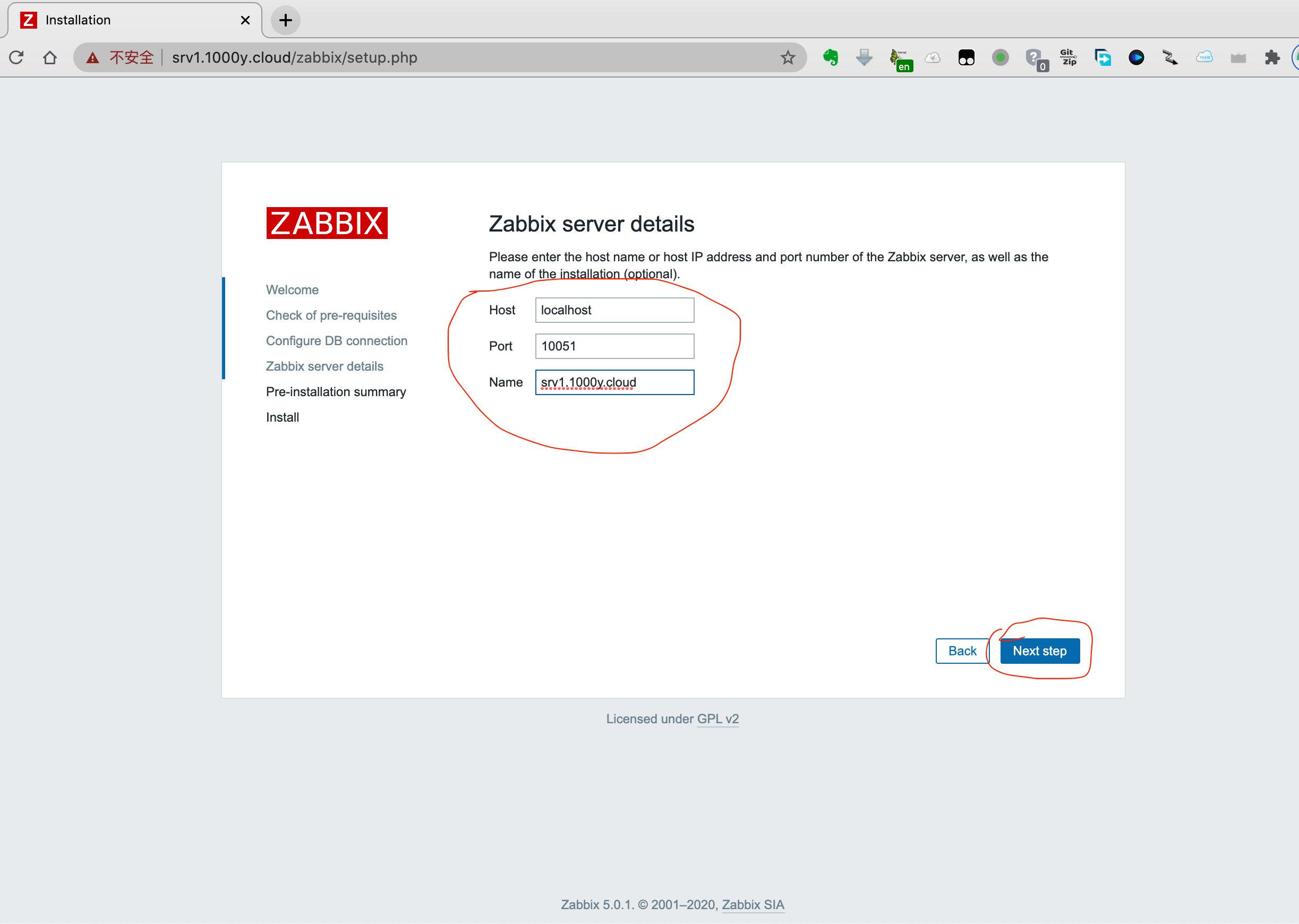 Zabbix50-LTS配置手册