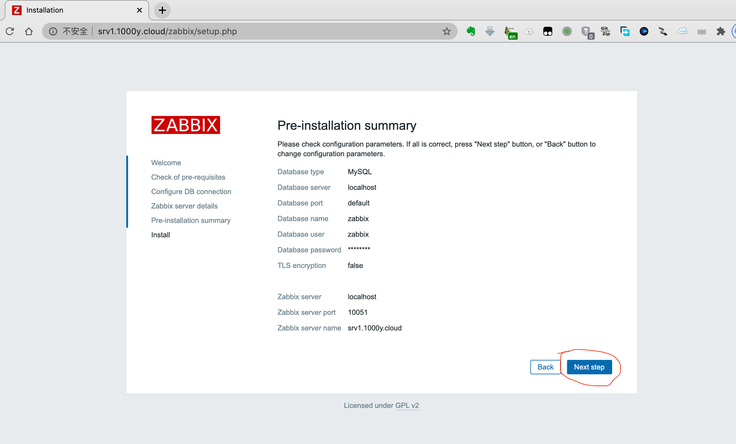 Zabbix50-LTS配置手册